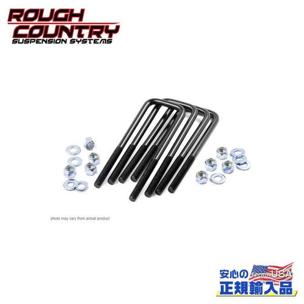 [商品内容]スクエア型Uボルト 約 7.62×25.4cm [カラー/フィニッシュ]ブラック Eコートコーティング [材質]スチール [適合車種]汎用 [メーカ品番]7671[出荷品番]RC7671