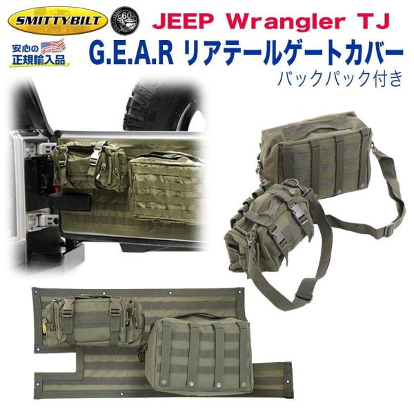 [商品内容]G.E.A.R テールゲートカバー バックパック付き[カラー/フィニッシュ]グリーン[材質]ポリエステル[適合車種]JEEP ジープ TJ ラングラー   [適合年式]1997年〜2006年[メーカ品番]5662231   [出...