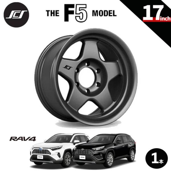 [ブランド]SCS ステルスカスタムシリーズ [シリーズ]F5[商品内容]17インチアルミホイール 1本 [サイズ]17×8 5H114.3 +20 CB60.1[カラー]マットガンメタル/Matte Gunmetal [適合車種]汎用《注...