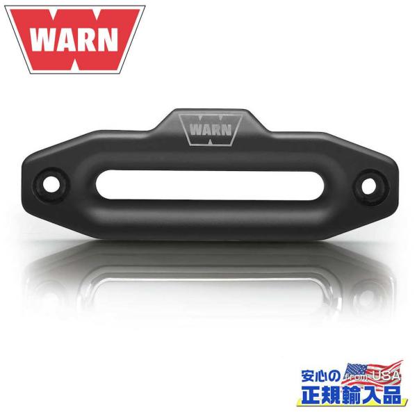 【商品内容】ZEONプレミアムウインチ用 ホーズフェアリード 厚さ：1インチ　【カラー/フィニッシュ】ブラック　【材質】アルミニウム　【適合車種】汎用　【メーカー品番】100333　【出荷品番】WI100333