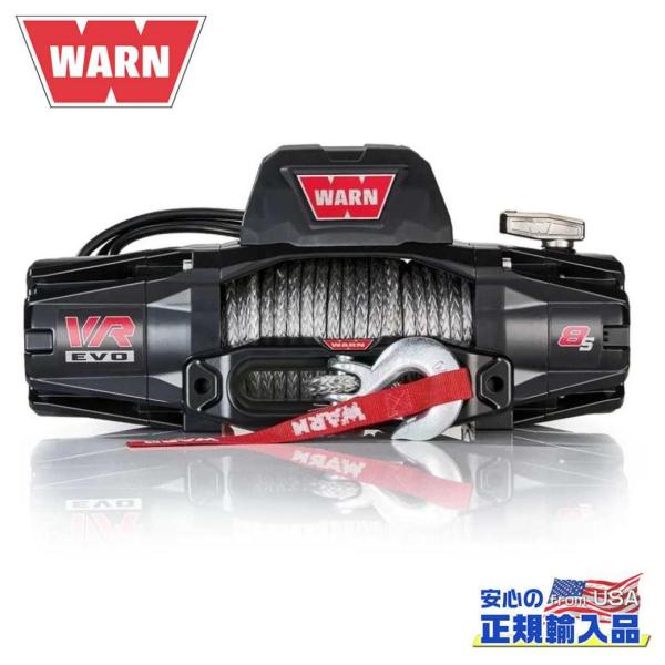 [商品内容]VR EVO8-S 電動ウインチ シンスティックロープ[牽引力]3628kg[電圧]12V[ロープ長さ]90フィート(約27.4ｍ)[適合車種]汎用[メーカ品番]103251-1[出荷番号]WI103251-1