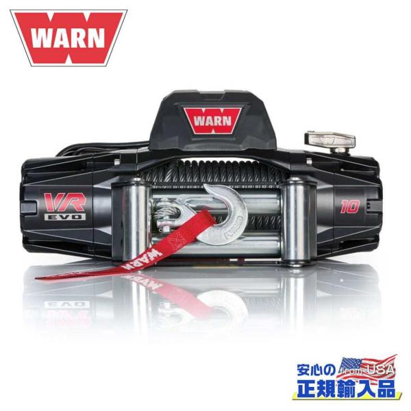 [商品内容]VR EVO10 電動ウインチ 防水機能付き[電圧] 12V[最大牽引力] 約4,500kg[適合車種]汎用[メーカ品番]103252-1[出荷番号]WI103252-1