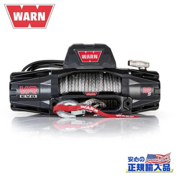 [商品内容]VR EVO12-S 電動ウインチ シンスティックロープ[牽引力]5443kg[モーター]12V[ロープ長さ]85フィート(約25.9ｍ)[適合車種]汎用[メーカ品番]103255-1[出荷番号]WI103255-1