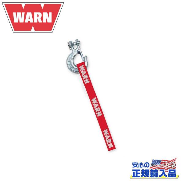 【商品内容】ウインチフックストラップ　【カラー/フィニッシュ】レッド　【材質】ナイロン ウェビング　【適合車種】汎用　【メーカー品番】69645　【出荷品番】WI69645