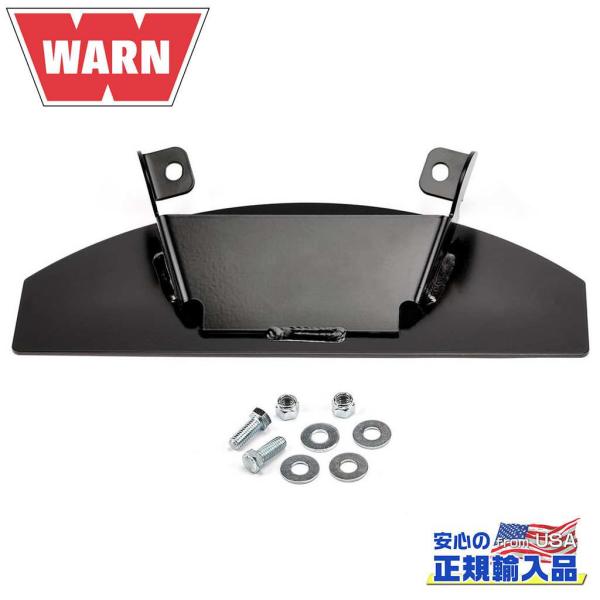 【商品内容】Provantage ATVストレートブレード用 スノープラウディフレクター サイドウォール　【カラー/フィニッシュ】ブラック　【材質】スチール　【適合車種】汎用　【メーカー品番】80607　【出荷品番】WI80607