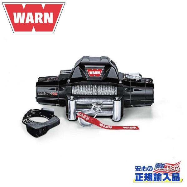 [商品内容]ZEON 12 ウインチ 本体のみ[牽引力]約5443kg[電圧]24V [適合車種]汎用[メーカ品番]90666[出荷番号]WI90666