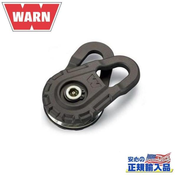 【商品内容】スナッチブロック リングタイプ 耐荷重：約2000kg　【カラー/フィニッシュ】粉体塗装　【材質】スチール　【適合車種】汎用　【メーカー品番】92097　【出荷品番】WI92097