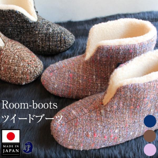 かわいさ、暖かさ、軽さ、丈夫さ全てにおいて花○！履いて実感。日本製の技量産製造の外国品とは違います。１足１足弊社内で製造。中芯も底冷えせず、フィット感、軽さ、などを考慮した特別のＥＶＡを使用。履いているうちに貴方の足に馴染んできます。もちろ...