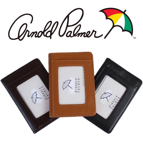 レビューを書いてゆうパケット送料無料 カードケース メンズ 紳士 社会人 黒色 茶色