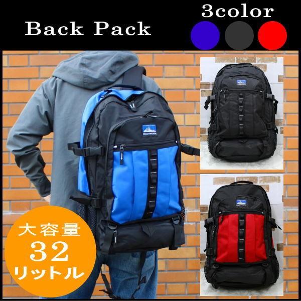 【レビューを書いて送料無料】通学 登山 防災リュック アウトドア メンズ レディース バックパック ザック A4ファイル A4サイズ B5サイズ 学生かばん 学生鞄  バックパック 傘収納 傘ポケット