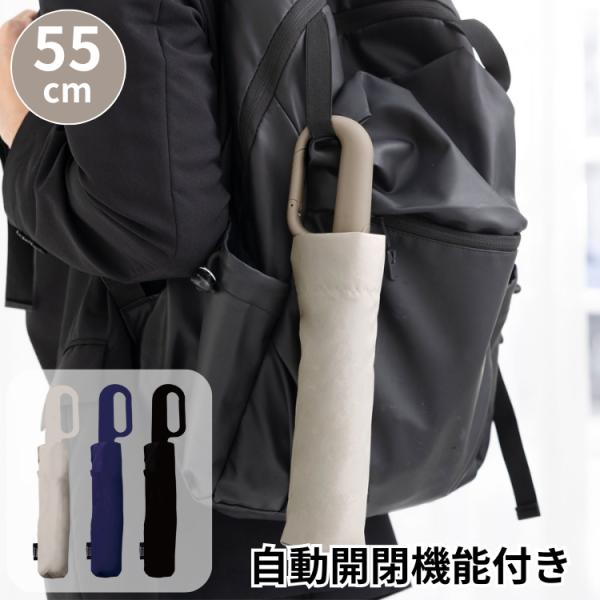 手元が便利なカラビナタイプになります。水滴が付いている折り畳み傘を鞄の中に入れたくない時に、鞄の外側に付けて持ち運ぶことができ、便利な仕様になっています。手元に自動開閉のボタンもついているため、ワンタッチで傘の開閉を行うことができます。