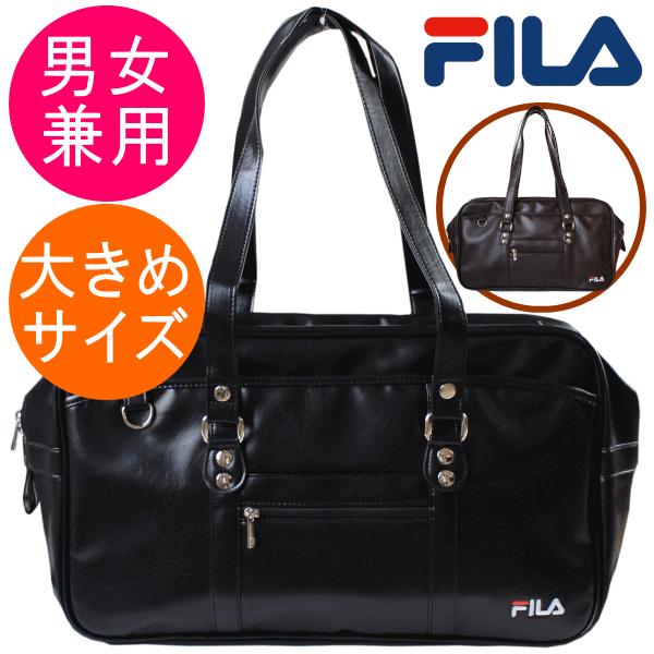 【レビューを書いて送料無料】合皮 部活用バッグ メンズ レディース 男子高生 女子高生 男子中学生 女子中学生 高校生 中学生 フェイクレザー 合成皮革 学生鞄 A4サイズ B4サイズ 黒色 茶色 無地 FIB1421A FIB1721A