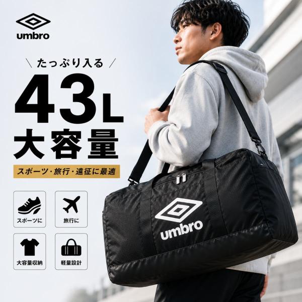 林間学校 ボストンバッグ 男の子 自然学校 移動教室 防災 70230 軽量 人気 スポーツ アウトドア 男女兼用 スポーツバッグ 大容量 2泊3日 防災 男の子 女の子 キッズ