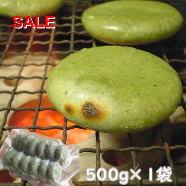 米屋のおいしい杵つき餅SALE開催当店のおいしいモチ米とよもぎ草を加えた米屋ならではのおいしい杵つき餅です。杵つきですので、”こし・のび・きめの細かさ”もちろん”味”も好評です。よもぎの旬の時期に丁寧に摘み　彩りも良くほのかな香りはもち米の...