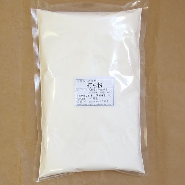 きめ細やかな粉の為、そばやうどんを茹でた際にもゆで汁がサラっとしています。そばやうどんを打つ際には欠かせない一品です。今まで片栗粉をうち粉代わりにお使いの方は、一度お試し下さい。 餅つきの打ち粉としても使えます。 名　称 　　　　打ち粉原産...