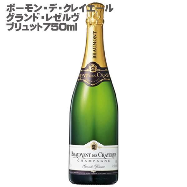 【年末年始に楽しむスパークリングワイン】【牡蠣のおつまみでワインを飲もう！】［フランス シャンパン スパークリングワイン 白 辛口］フルーティでまろやかな優雅さが際立つ、きめ細かな泡立ちのシャンパーニュ。熟した果実のアロマと柑橘類のフレッシ...