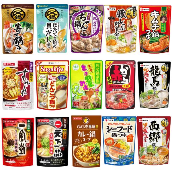 鍋の季節到来です！定番ものからアレンジものまで。コレさえあれば、いつでも手軽に鍋をお楽しみいただけます。［鍋 なべ スープ ストレート だし 鍋のもと 鍋つゆ ヤマダイ ミツカン イチビキ お好み アソート〆まで美味しい 有名店 ラーメン鍋...