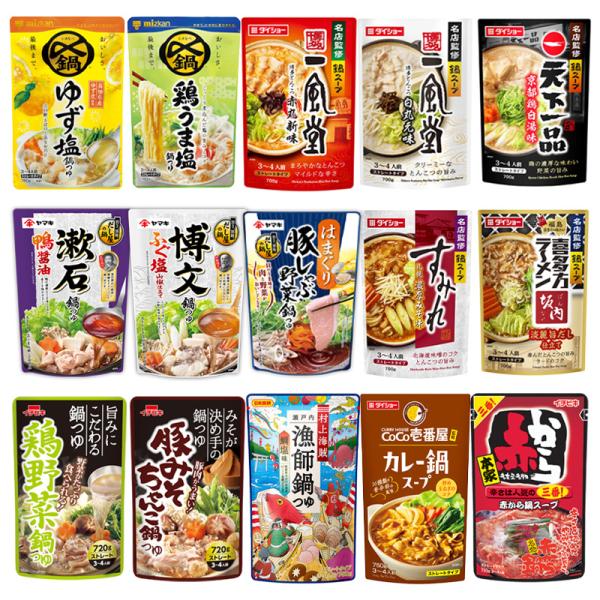 鍋の季節到来です！定番ものからアレンジものまで。コレさえあれば、いつでも手軽に鍋をお楽しみいただけます。［鍋 なべ スープ ストレート だし 鍋のもと 鍋つゆ ヤマダイ ミツカン イチビキ お好み アソート〆まで美味しい 有名店 ラーメン鍋...