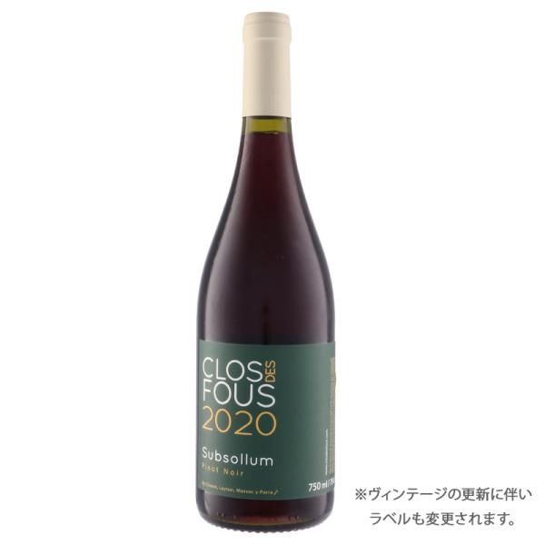 牡蠣のおつまみでワインを飲もう！  ［チリ 赤ワイン ミディアムボディ ビオワイン オーガニック］酸も高く整ったテキスチャーを持ちます。鮮度の高い鮮やかな赤・紫の果実を感じ、ハーバルな要素やアーシーさ、細やかに溶け込んだタンニンが魅力ですチ...