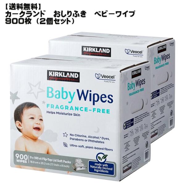 ・大判で使いやすいウェットタイプの赤ちゃん用おしりふきシート（シートサイズ　18cm X 20.3cm）・無香料・柔らかくやさしい肌触りのリヨセル素材を使用・開閉が用意な蓋付き個包装パック・内容量 100枚個装 x 9個入り（1ケース内）・...