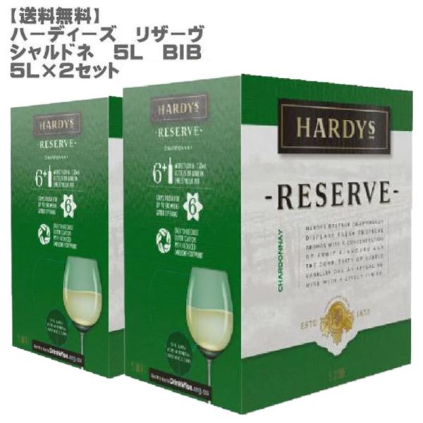５L＝ワインボトル（750ml）6.6本分！手頃な価格で気軽に飲めるのに！！！しっかり味わいで大満足のパーティーワインです！●ハーディーズ　シャルドネ　リザーヴ品名：ワイン容量：5L原産国：オーストラリア酸化防止剤（亜硫酸塩含有）［コストコ...