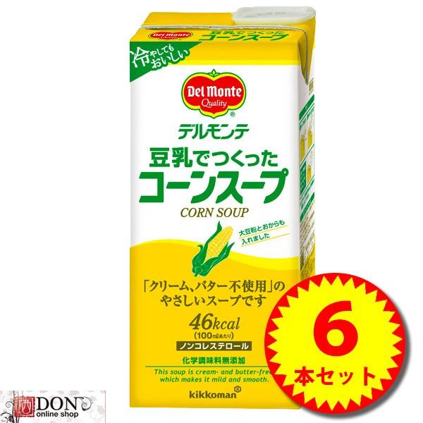 クリーム・バターを使わず、豆乳でとうもろこしのおいしさを引き出したやさしい味わいのヘルシー志向のコーンスープです。(内容量)1L×6本(容器)紙パック(開封前賞味期限)6ヶ月(原材料名)スーパースイートコーン、砂糖、豆乳、粉末おから、大豆粉...