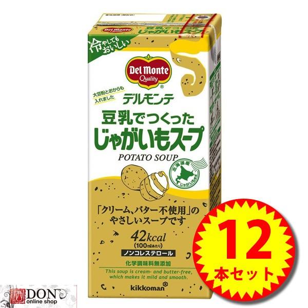 クリーム、バターを使わず豆乳でかぼちゃのおいしさを引き出したやさしい味わいのじゃがいもスープです。化学調味料無添加です。(内容量)1L×12本(容器)紙パック(開封前賞味期限)6ヶ月(原材料名)じゃがいもペースト、砂糖、炒めたまねぎ（大豆を...