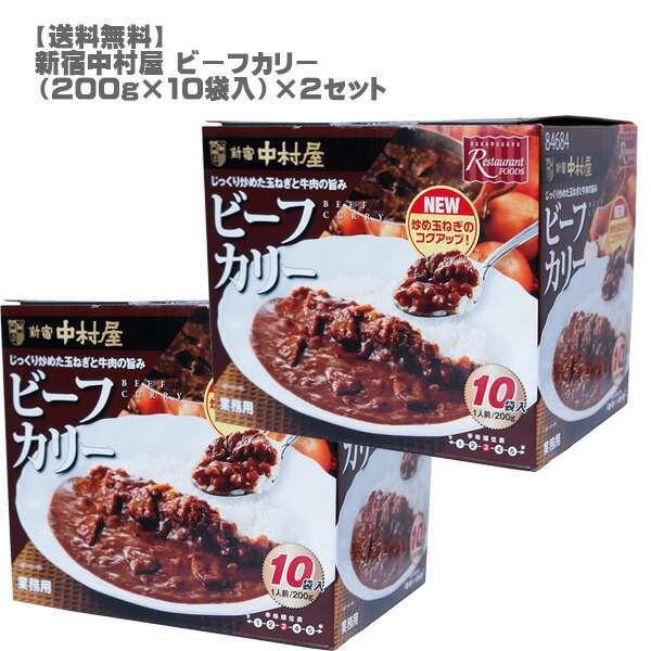 じっくり炒めた玉ねぎと牛肉の旨