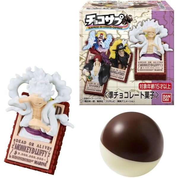 バンダイ チョコサプ ワンピース 1BOX 10個入での販売です。チョコサプシリーズよりTVアニメ『ONE PIECE』が登場!手配書台座にキャラクター部分を立体化したフィギュアです。約45mmのミニサイズながら細かい彩色やディテールを再現...