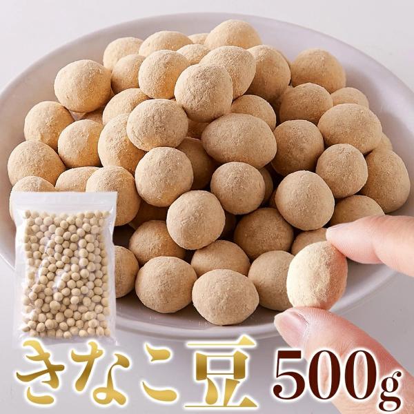 ■風味豊かなきなこ×香ばしいピーナッツ「和スイーツの豆菓子を作りたい」そんな想いから生まれた、こだわりのきなこ豆です。香ばしいピーナッツを、粉糖ときなこでふんわりとコーティング。ふわっと軽い食感とやさしい甘さ、口いっぱいに広がるきなこの豊か...