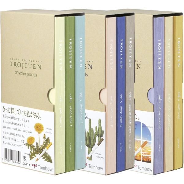 トンボ 色辞典 第一集 第二集 第三集 90色セットでの販売です。色辞典　ーきっと探していた色があるー1988年の発売より長く支持されてきた色辞典は、「色を楽しむ色鉛筆」として自然そのままの魅力を再現した色鉛筆です。眺めているだけでも楽しく...