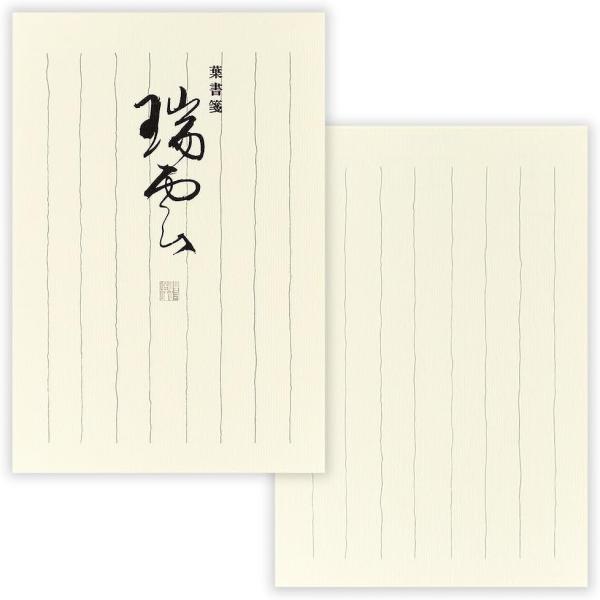 郵便番号枠入りのはがきの裏面に、タテ7行ヨロ罫を入れたはがき箋です。柄のない、シンプルなデザインです。13枚入タテ7行ヨロ罫郵便枠入