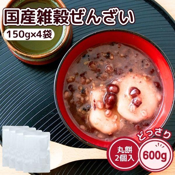 ■贅沢な雑穀の旨み。プチプチ16種の国産雑穀使用!!島根県産もちもち杵つき丸餅入り！体に優しくホッとする程よい甘さに仕上げました。島根県「奥出雲」の小さな村で丁寧に造られたぜんざいを150g×4袋でお届けします！■食べたいときに食べたい分だ...