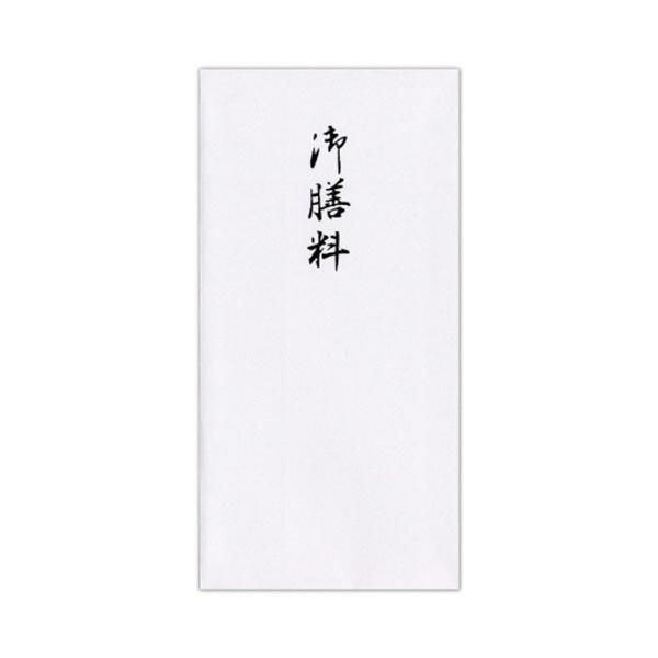 ○千円型　柾のし袋　　○御膳料・サイズ：高さ0.5ｃｍ×幅8.6ｃｍ×奥行17.2ｃｍ