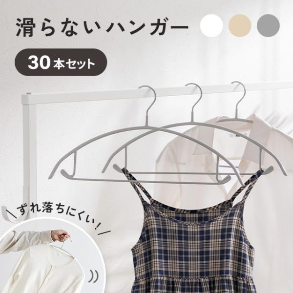 【送料について】無料沖縄・離島：見積もり【保証】初期不良のみ対応をいたします商品を受け取り後1週間以内にご連絡下さい【カラー】オフホワイト、ミルキーベージュ、ミストグレー【サイズ】約 横幅41×高さ20×厚み1.1cm【材質】本体：スチール...