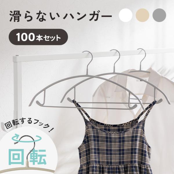 【送料について】無料沖縄・離島：見積もり【保証】初期不良のみ対応をいたします商品を受け取り後1週間以内にご連絡下さい【カラー】オフホワイト、ミルキーベージュ、ミストグレー、グレージュ【サイズ】約 横幅41×高さ20×厚み1.1cm【材質】本...