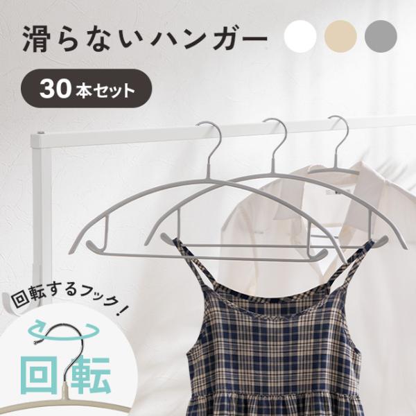 【送料について】無料沖縄・離島：見積もり【保証】初期不良のみ対応をいたします商品を受け取り後1週間以内にご連絡下さい【カラー】オフホワイト、ミルキーベージュ、ミストグレー【サイズ】約 横幅41×高さ20×厚み1.1cm【材質】本体：スチール...