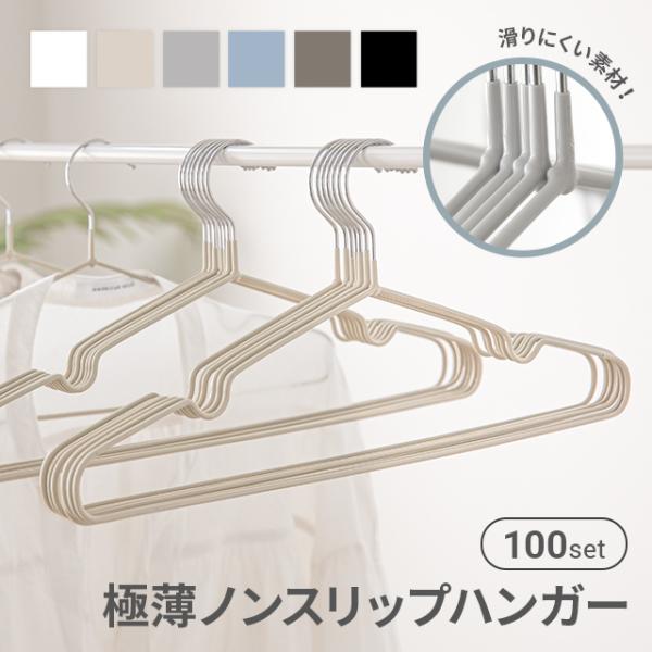 【送料について】無料【保証】初期不良のみ対応をいたします商品を受け取り後1週間以内にご連絡下さい【カラー】ホワイト、ミルキーベージュ、ミストグレー、フォグブルー、グレージュ、ブラック【サイズ】約 横幅40.5×高さ18.5×厚み0.3cm【...