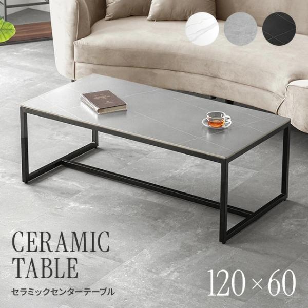 送料無料：北海道札幌市のみ+7000円、札幌市以外+14000円、東北+5000円、沖縄・その他離島お見積り保証：3ヵ月間保証カラー：セラミックホワイト、セラミックグレー、セラミックブラックサイズ：約 幅120×奥行き60×高さ42cm材質...