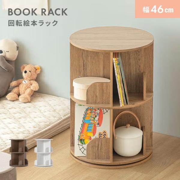 【送料について】無料【保証】3ヵ月保証【カラー】ホワイト、ナチュラル、ブラウン【サイズ】2段：幅46×奥行き46×高さ65.3cm【材質】パーティクルボード 【静耐荷重】【天板】10kg【棚板】2段：各15kg【ご購入前の注意事項】・モニタ...