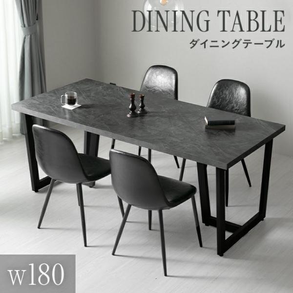 送料無料：北海道札幌市のみ＋3100円・札幌市以外＋6200円 / 東北＋2600円 / 沖縄・離島：見積りおすすめポイント：ダイニングに映える上質なモダンテーブル保証：1年間保証カラー：マーブルホワイト、マーブルグレー、マーブルブラックサ...