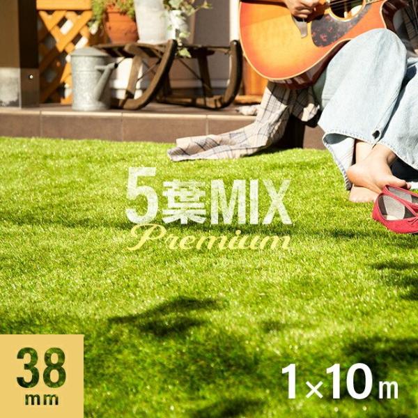 【送料について】無料(北海道札幌市のみ800円・札幌市以外1600円、東北400円、沖縄・離島見積り)【保証】3ヶ月保証【カラー】ラッシュグリーン【サイズ】約 幅1m×奥行10m×高さ40mm(毛足高さ38mm)【材質】表面：ポリエチレン樹...