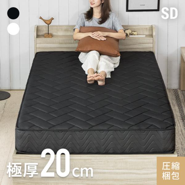 送料：無料（沖縄離島はお見積り）おすすめポイント：耐圧分散に優れた高密度ポケットコイル、2層構造ウレタン、極厚20cm保証：3ヵ月保証カラー：ブラックサイズ：約 幅120×奥行き195×厚さ20cm重量：約 16.5kg材質：外装生地…ポリ...