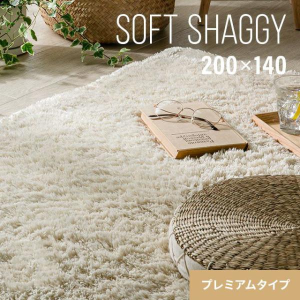 【送料について】無料【保証】3ヵ月保証 【カラー】アンティークホワイト、アイスグレー、チャコールグレー【サイズ】200×140cm【材質】ポリエステル、ウレタン【注意事項】開封後すぐは、ウレタン特有のにおいがする場合がございます人体に影響は...