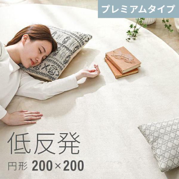 【送料について】無料【保証】3ヵ月保証【カラー】アンティークホワイト、アイスグレー、グレージュ【サイズ】200×200cm 【材質】ポリエステル、ウレタン【特徴】 フランネル生地低反発ウレタン防音性能ゼロホルム抗菌・防臭効果滑り止め付きホッ...