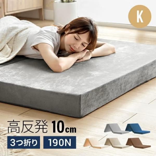 【送料について】無料【保証】1年間保証【カラー】グレー、グレージュ、ブラウン、アイボリー、メッシュグレー、メッシュグレージュ、メッシュブラウン、メッシュアイボリー【サイズ】約 幅180×奥行き195×厚さ10cm【材質】表面・側面生地…シン...