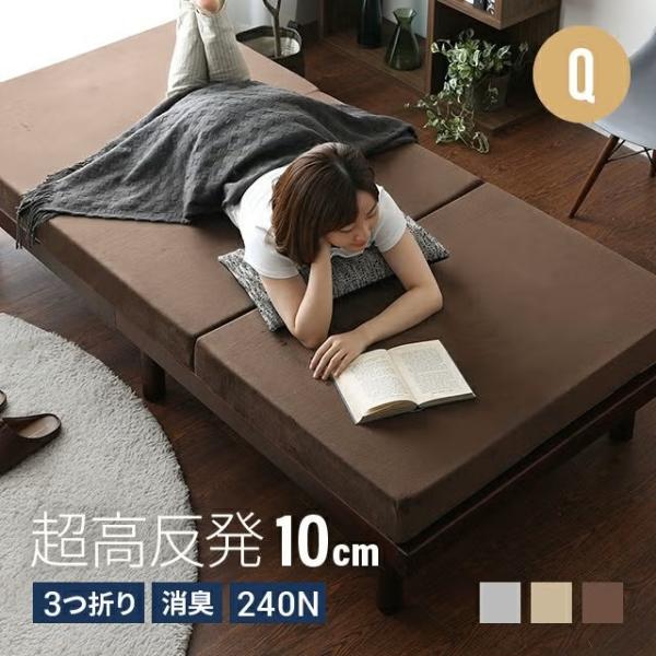 【送料について】無料【保証】1年間保証【カラー】ブラウン、グレー、グレージュ【サイズ】約 幅160×奥行き195×厚さ10cm【材質】・カバー生地表面：シンカーパイル裏面：メッシュ・中材高反発ウレタンフォーム（密度：30D／硬さ：240N）...