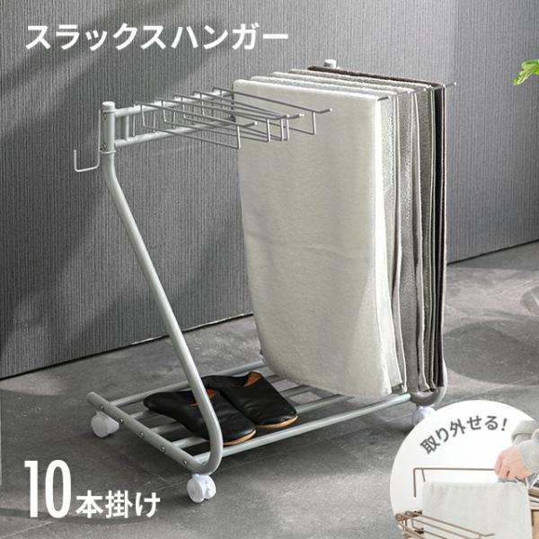 【送料について】無料【保証】3ヵ月間保証【カラー】オフホワイト、ミルキーベージュ、ラテブラウン、ミストグレー、マットブラック【サイズ】幅53.4×奥行き43.5×高さ71cm【材質】スチール（粉体塗装）【重量】3.14kg【耐荷重】ハンガー...