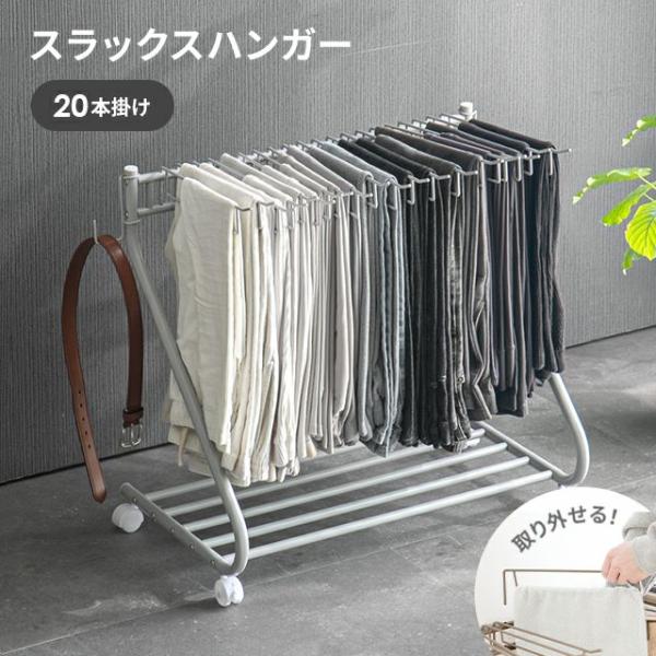 【送料について】無料【保証】3ヵ月間保証【カラー】オフホワイト、ミルキーベージュ、ラテブラウン、ミストグレー、マットブラック【サイズ】幅70.5×奥行き43.5×高さ71cm【材質】スチール（粉体塗装）【重量】4.6kg【耐荷重】ハンガー1...