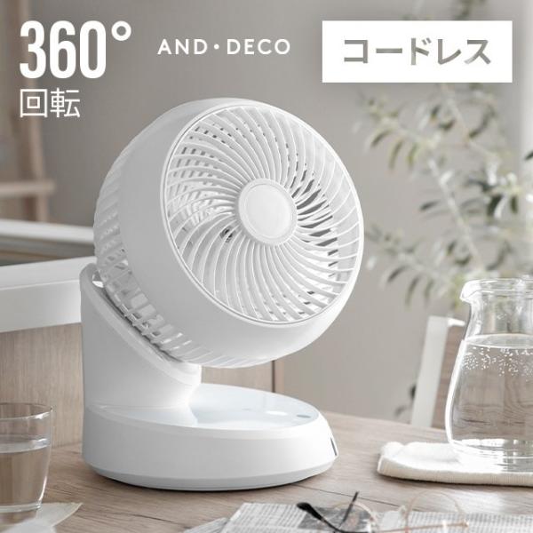 送料無料おすすめポイント：360°回転、コードレス、パワフルで高性能なリチウムイオン電池保証：1年間保証カラー：オフホワイト、スカイグレーサイズ：本体…約 幅25.4×奥行き24.5×高さ35.3cm / 電源コード…約 1.5m重量：約 ...